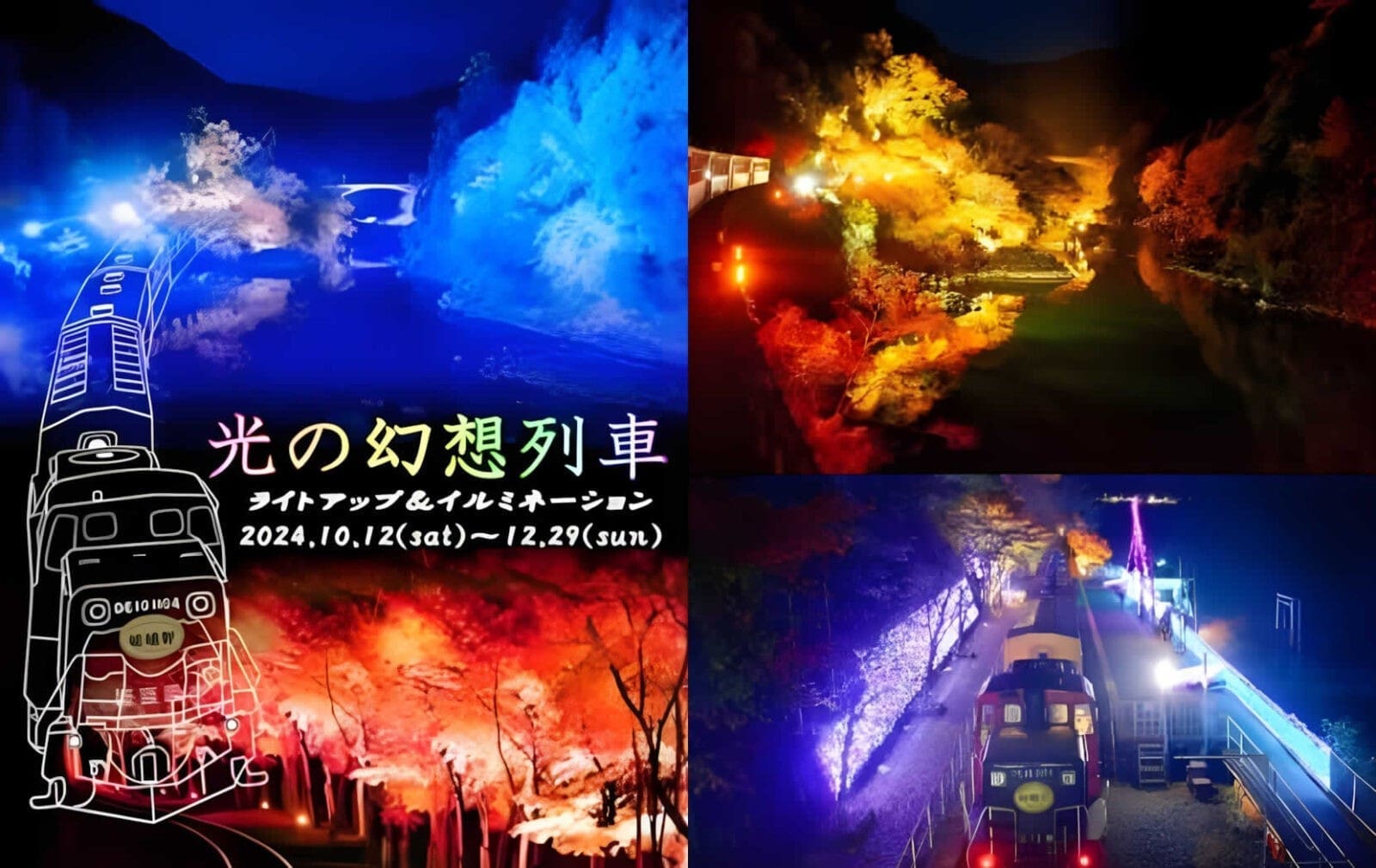 2025 京都嵯峨野觀光列車夜間賞楓指南與楓葉季運行時刻表 - 去日本包車